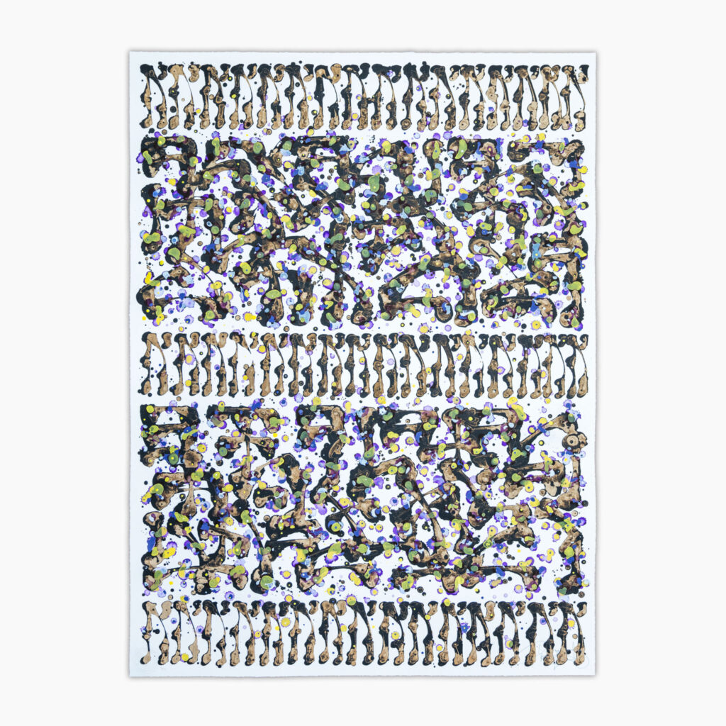 Sowat - Athabasca - HPM IX - Red & Yellow - Lithograph | Print Them All