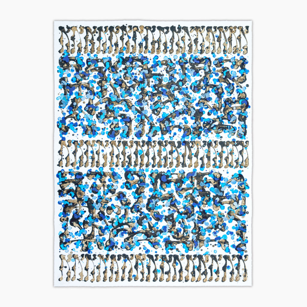 Athabasca Collection - Sowat | Print Them All