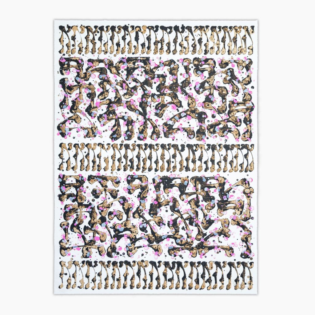 Sowat - Athabasca - HPM IX - Red & Yellow - Lithograph | Print Them All